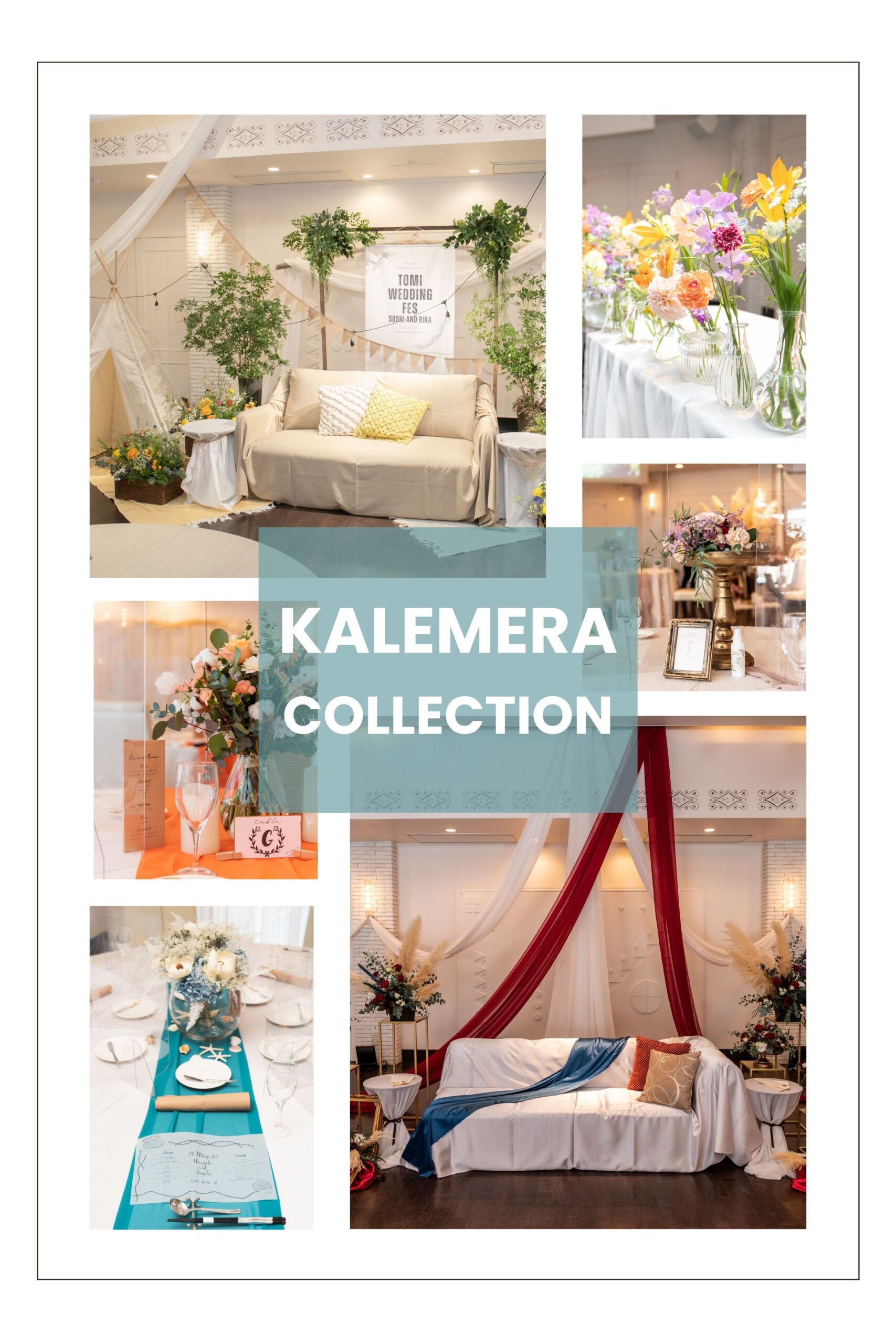 新着情報 | 【公式】カリメーラ | 宮城県仙台市のリゾートウエディング